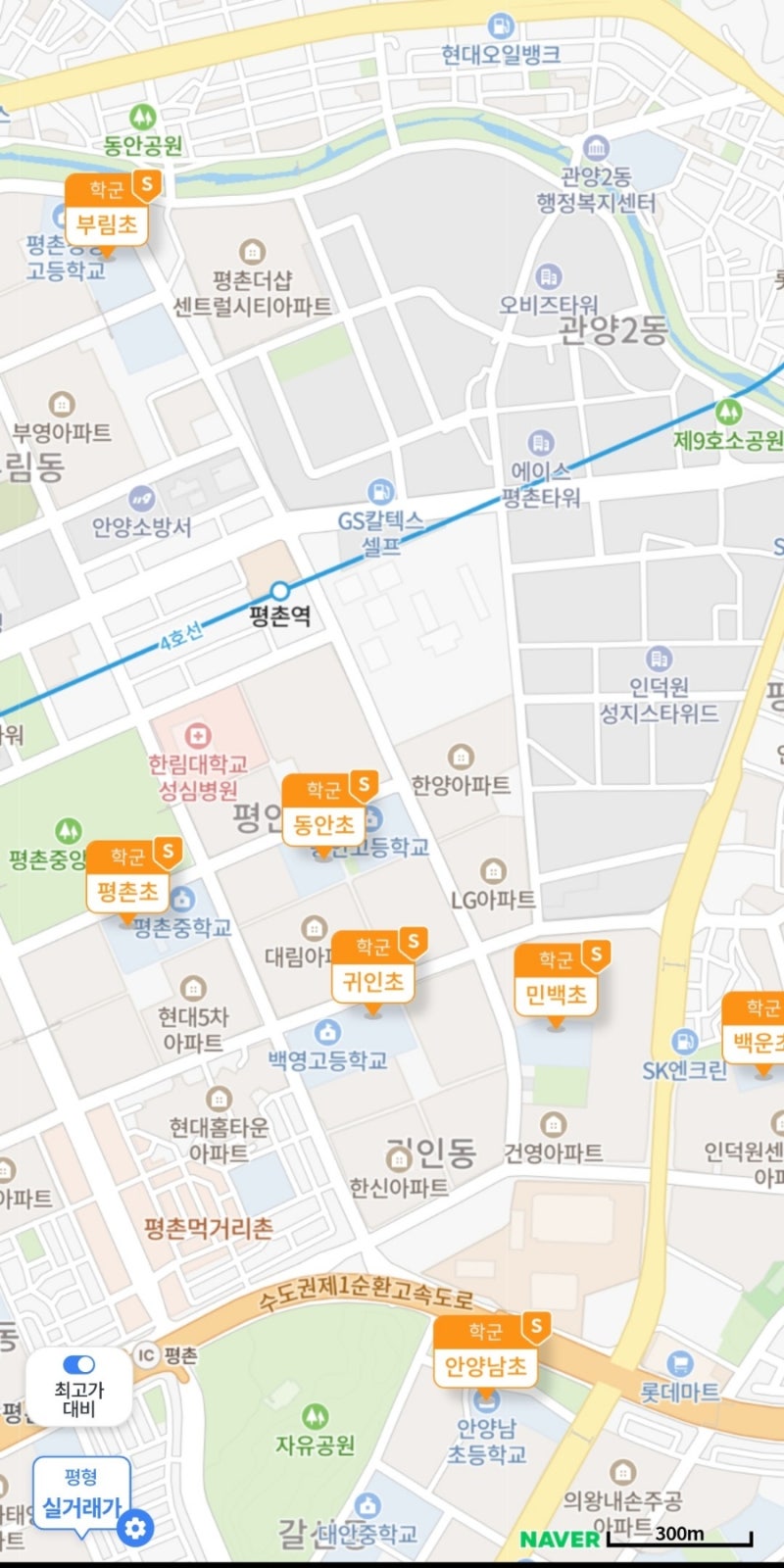 부동산 투자 1기 신도시 경기도 안양 평촌 학군 학원가 리모델링 Vs 재건축 비교 네이버 블로그