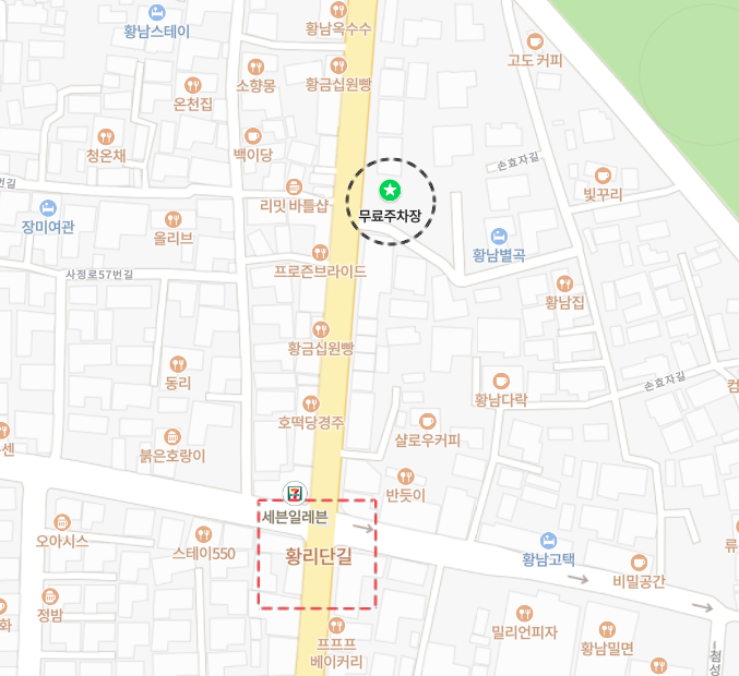 경주 황리단길 무료 주차장 주차 꿀팁 총정리 네이버 블로그