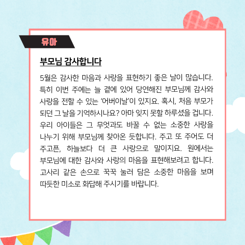 ๐์ ์น์ ์ด๋ฆฐ์ด์ง 5์ ๊ฐ์ ํต์ ๋ฌธ ์ธ์ฌ๋ง๋ชจ์๊ฐํต5์์ธ์ฌ๋ง์ด๋ฒ์ด๋ ์ธ์ฌ๋ง์ด๋ฆฐ์ด๋ ์ธ์ฌ๋ง์ด๋ฆฐ์ด๋ ์นด๋์ด๋ฒ์ด๋ ์นด๋