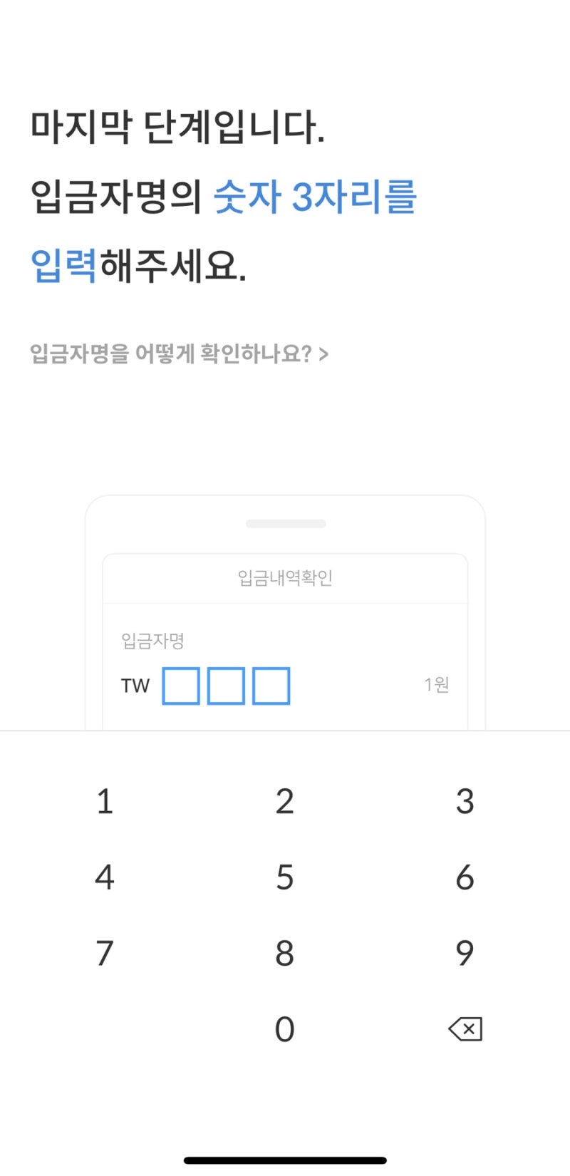 트래블월렛 가입방법 및 트래블페이 카드 발급 충전하기 네이버 블로그