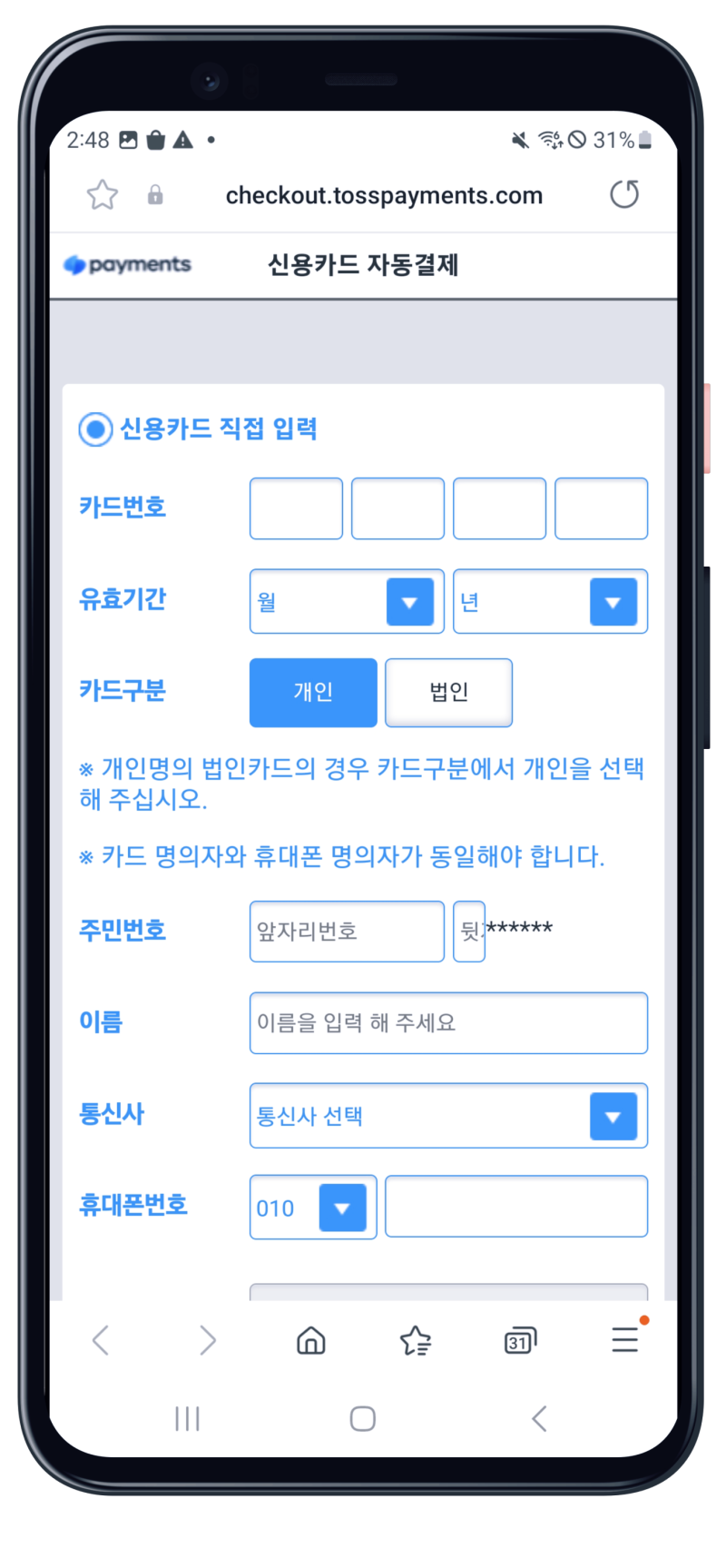 삼성케어플러스 가입 및 조건 가격 총정리 Ft최신버전 네이버 블로그