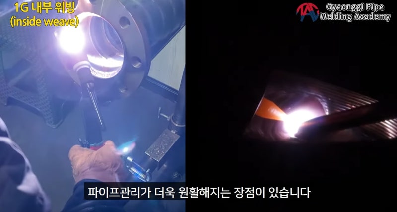 플랜지 용접 다양한 자세와 방법 알려드려요 네이버 블로그