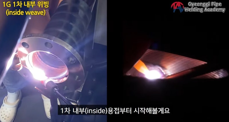 플랜지 용접 다양한 자세와 방법 알려드려요 네이버 블로그