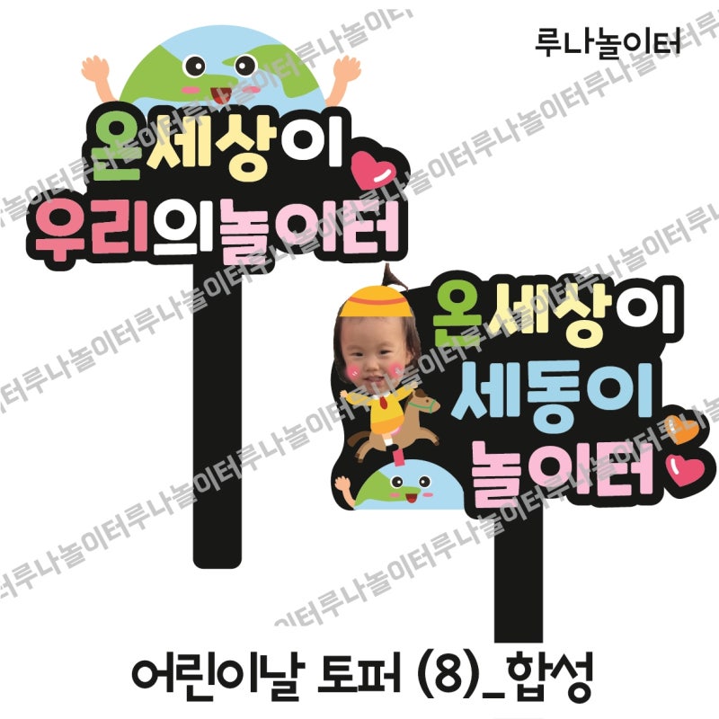어린이날 사탕 반구 어린이날 사탕 목걸이 반구 도안 반구 목걸이 어린이날 반구 목걸이 어린이날 사탕 포장