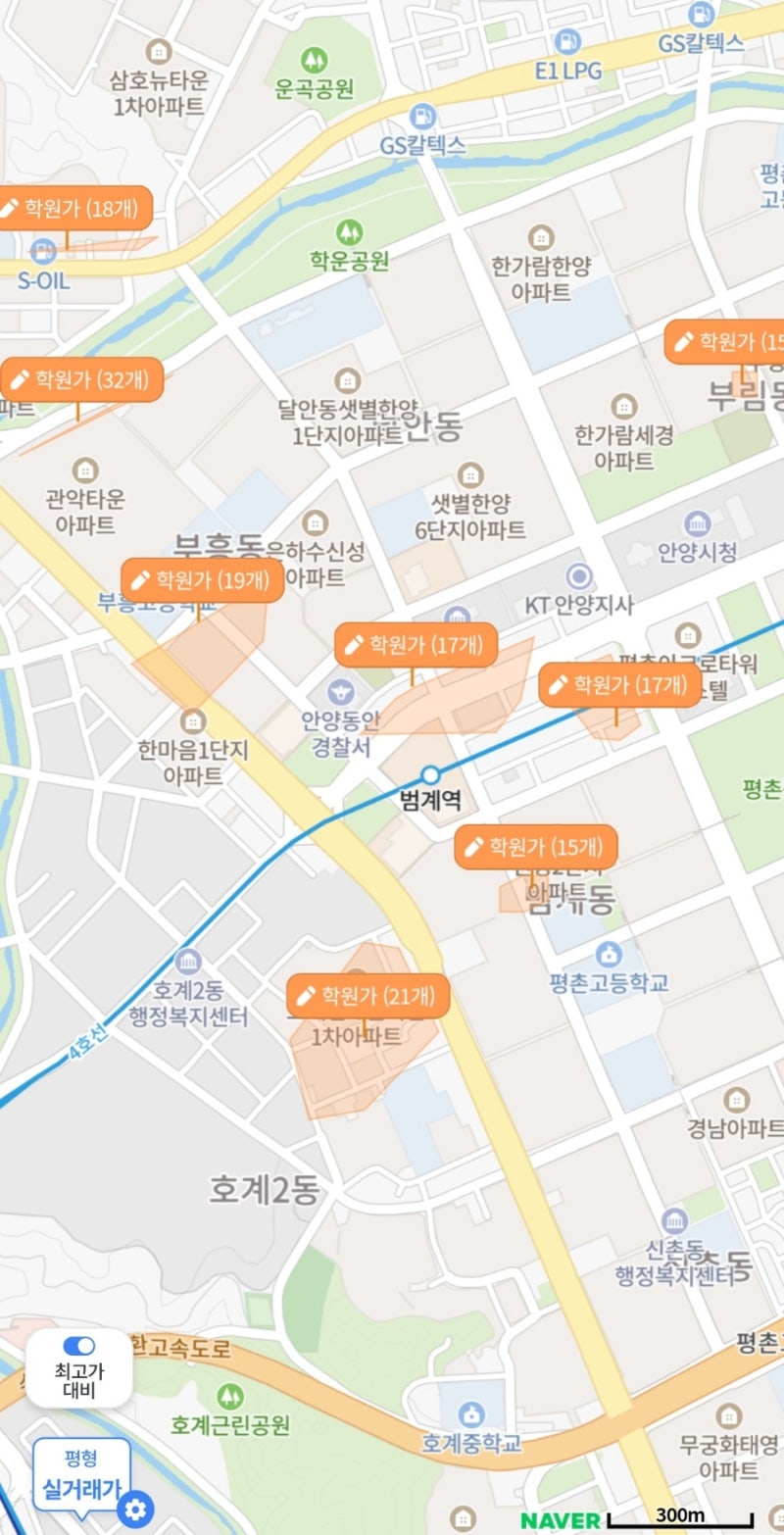 부동산 투자 1기 신도시 경기도 안양 평촌 학군 학원가 리모델링 Vs 재건축 비교 네이버 블로그