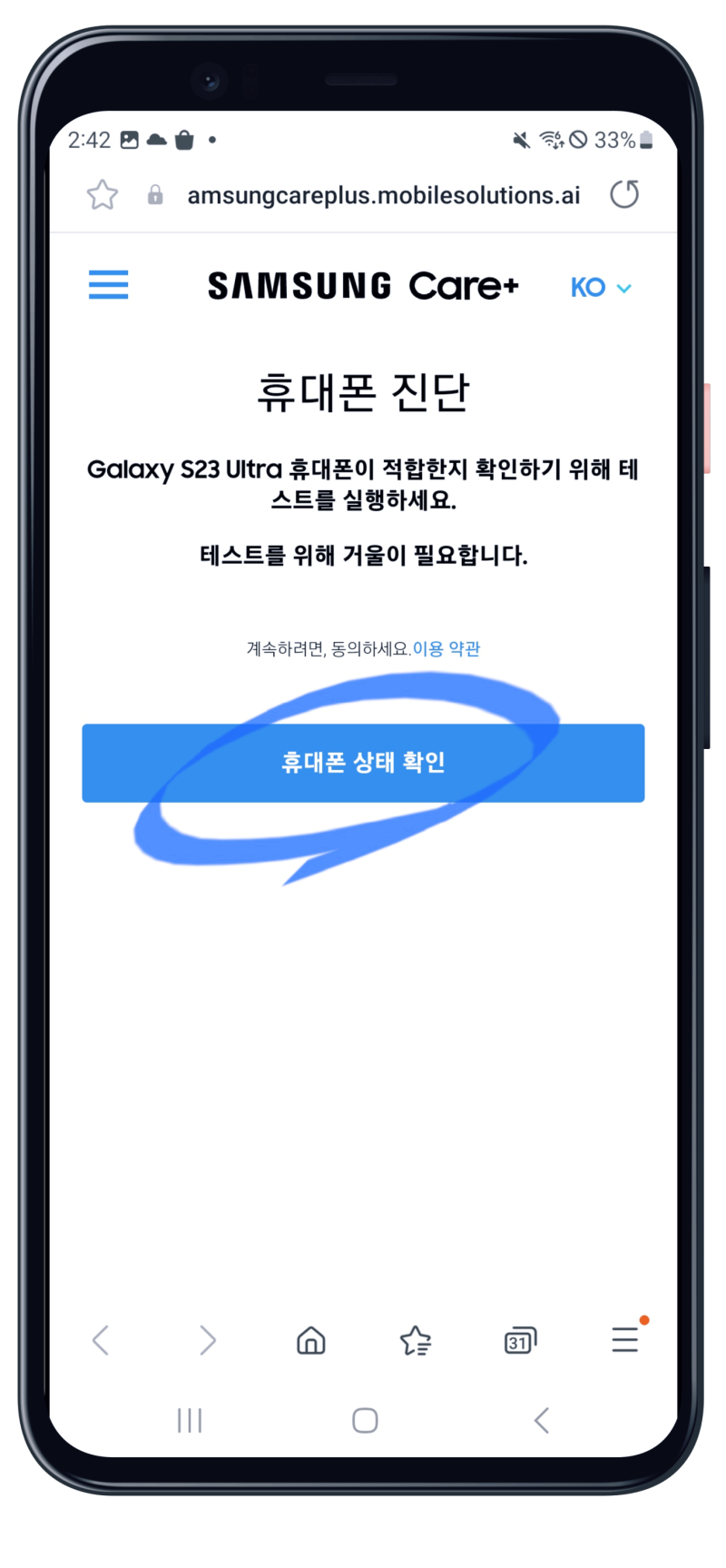 삼성케어플러스 가입 및 조건 가격 총정리 Ft최신버전 네이버 블로그