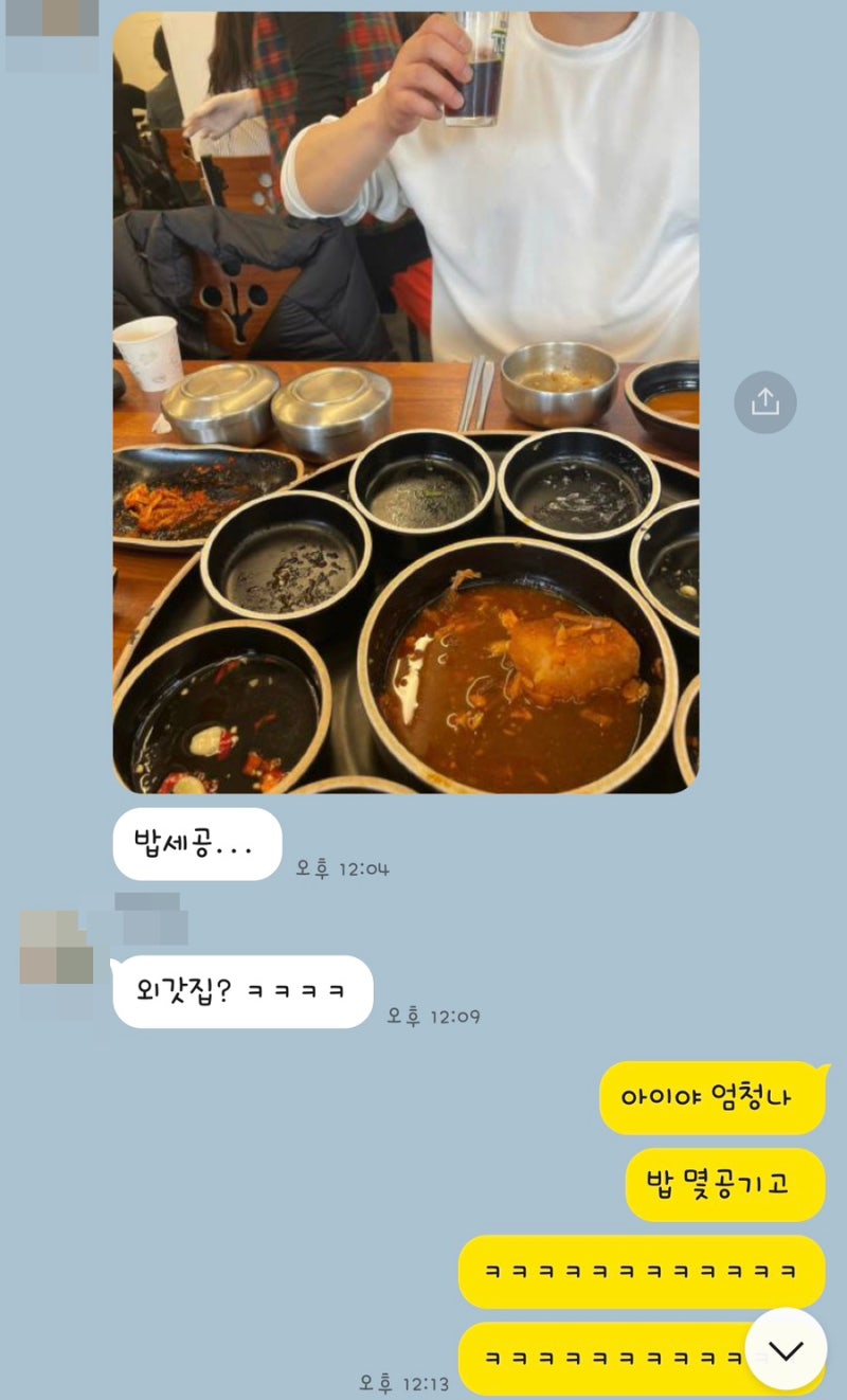마산 합성동 맛집 한정식 전문 외갓집 재방문 후기 네이버 블로그