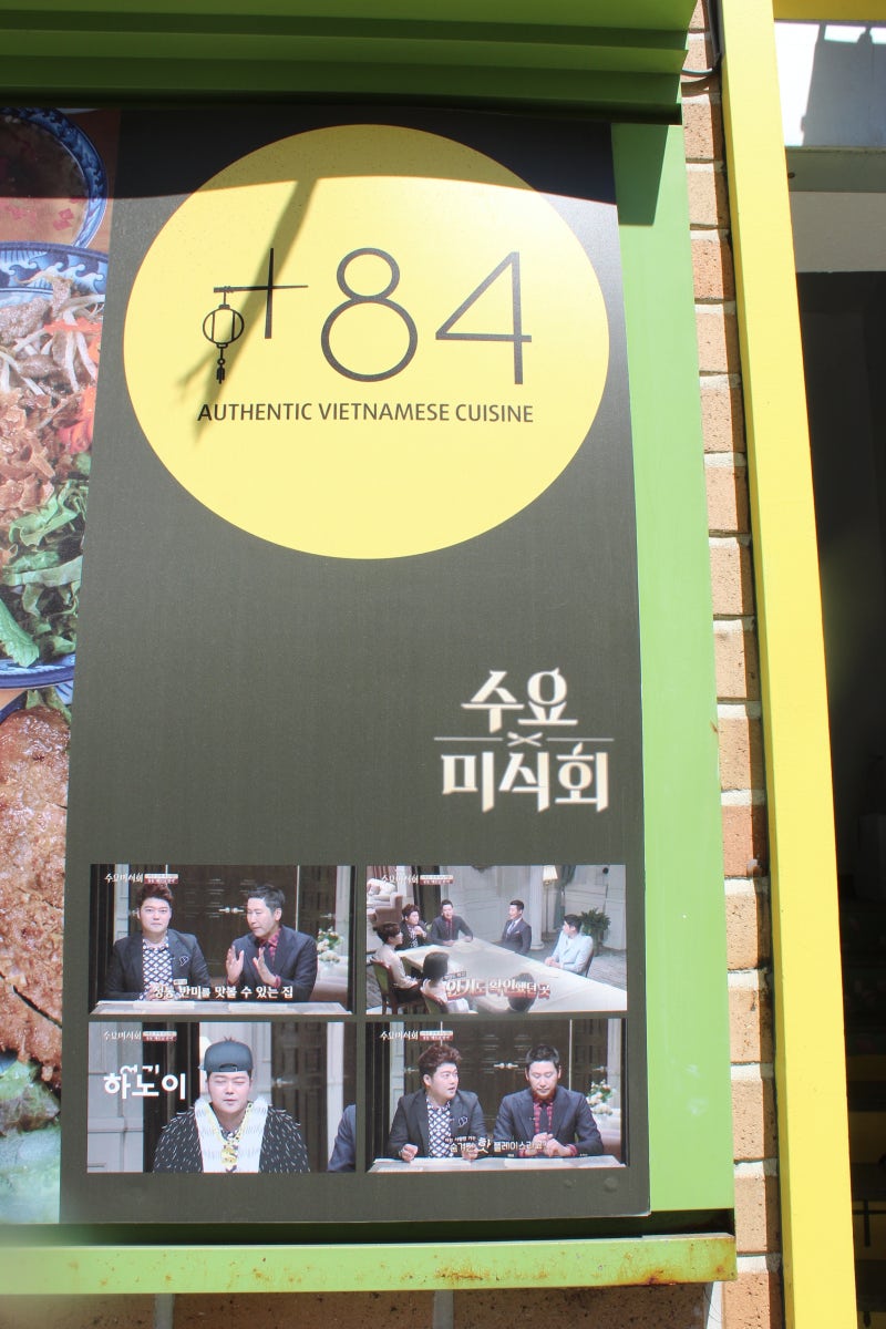 서울 가볼만한곳 이태원 맛집 경리단길 놀거리 추천 Ft 경리단길 주차 이태원 대형카페 이태원 베트남음식 네이버 블로그