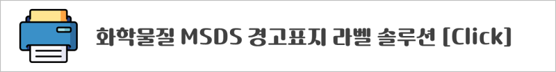 현대로템 부문별 수시채용 안전기획 네이버 블로그
