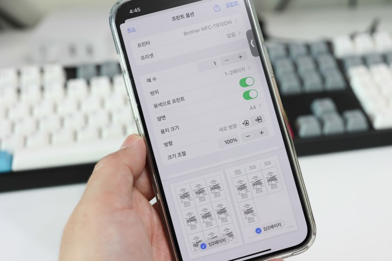 선불 후불 하이패스 카드 사용내역 미납요금 확인 영수증 출력 핸드폰 네이버 블로그