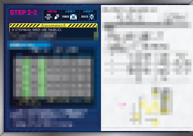 비대면게임 다이아에그 극한탈출 방탈출게임 리뷰 : 네이버 블로그