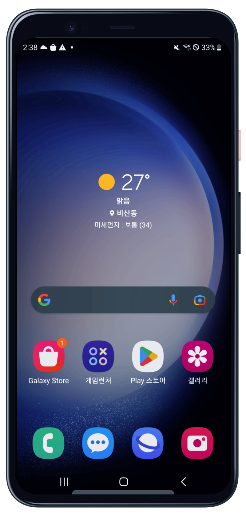 삼성케어플러스 가입 및 조건 가격 총정리 Ft최신버전 네이버 블로그