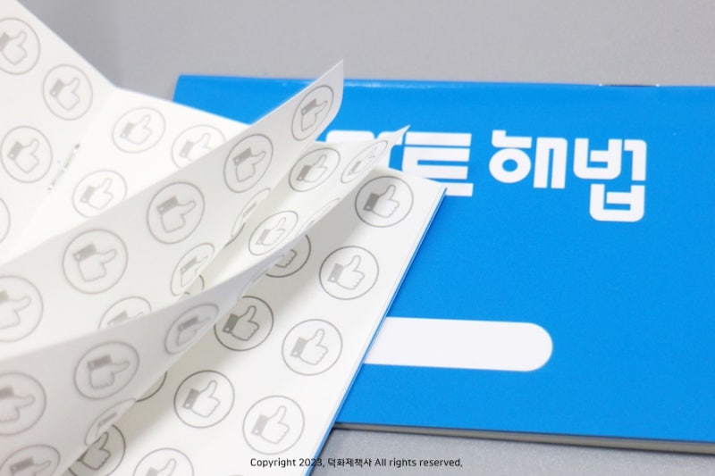 홈스쿨 공부방 칭찬 통장 칭찬 노트 디자인 및 인쇄 제작 사례입니다 학원 칭찬 통장 네이버 블로그