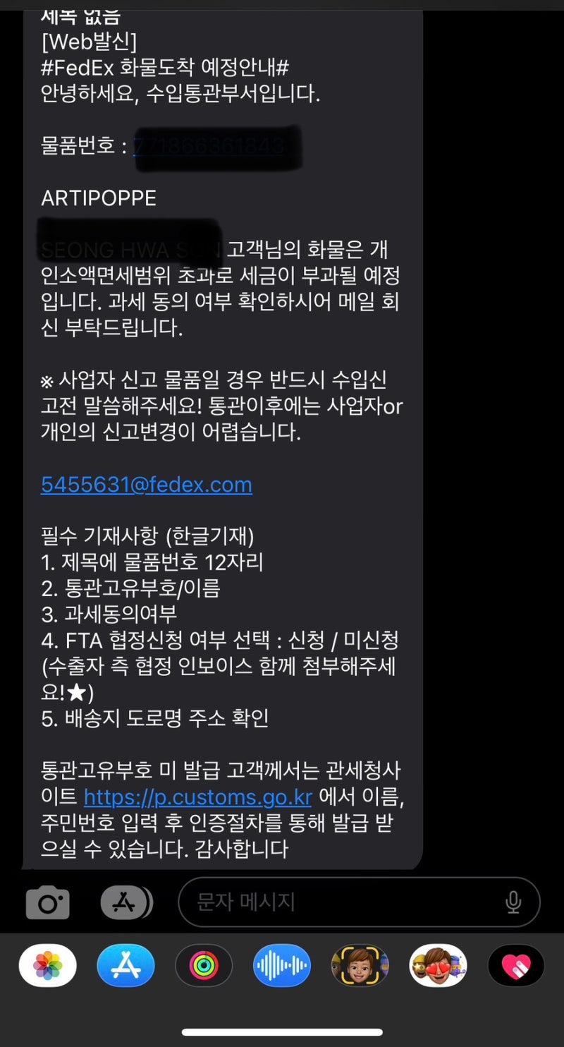 육아템 리뷰 아티포페 아기띠 내돈내산 직구방법할인코드착용샷 네이버 블로그