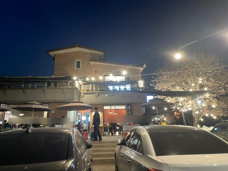 수원 광교저수지맛집 광교산 애견동반가능한 보리밥 바베큐맛집 형제농원 내돈내산 네이버 블로그