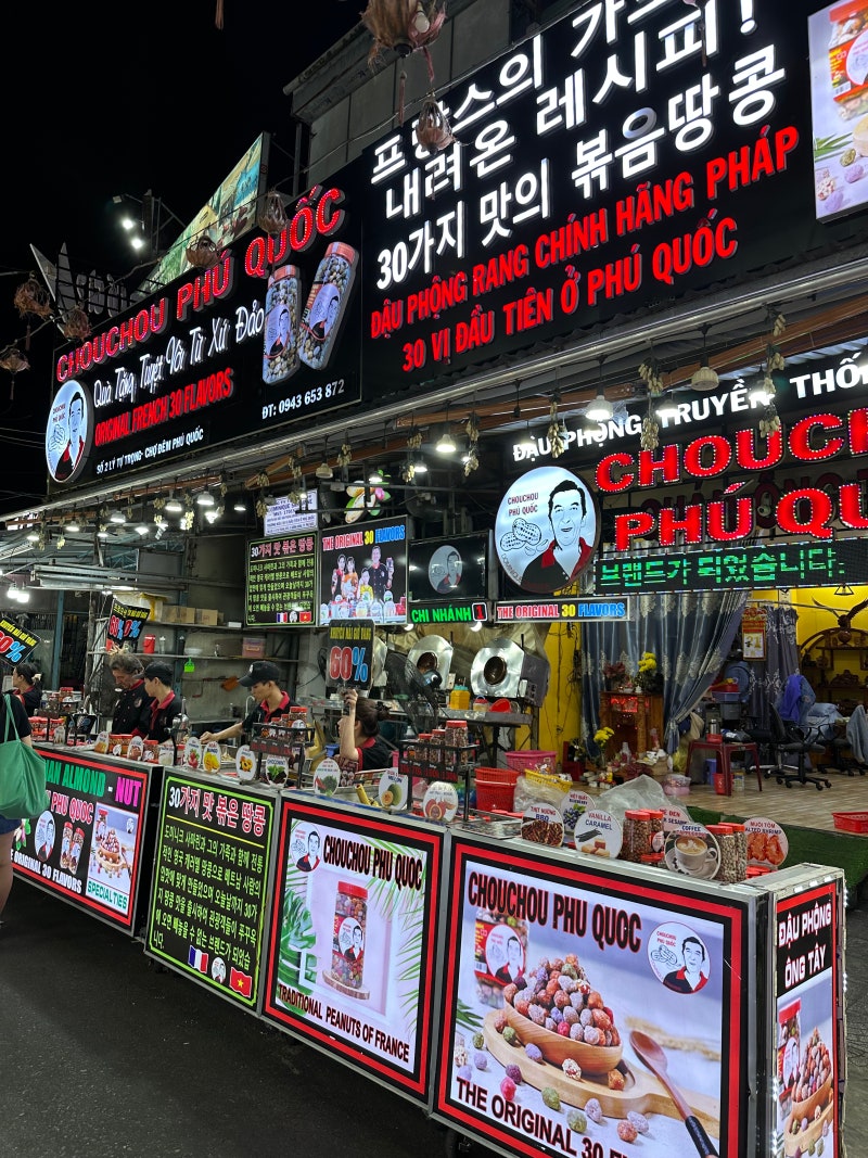 푸꾸옥 자유여행 1일차 푸꾸옥 즈엉동 야시장 여행코스 필수 관광지 푸꾸옥에 왔다면 무조건 와야할 야시장 네이버 블로그