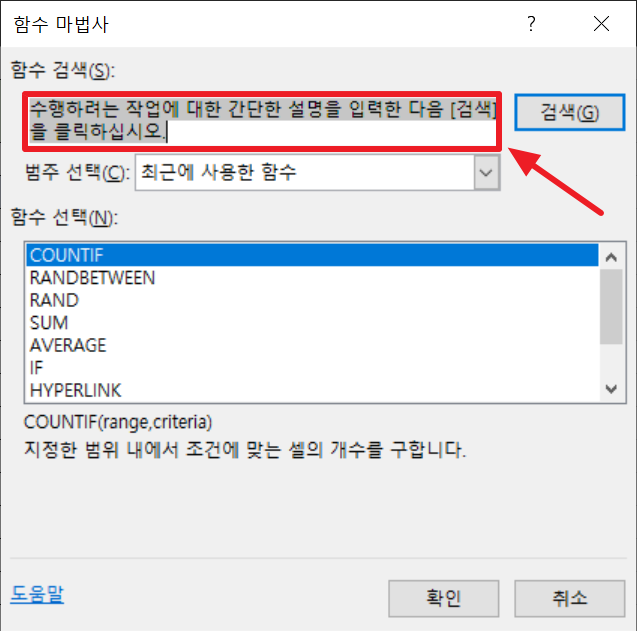 엑셀 Max Min 함수 최댓값 최솟값 찾기 방법 네이버 블로그