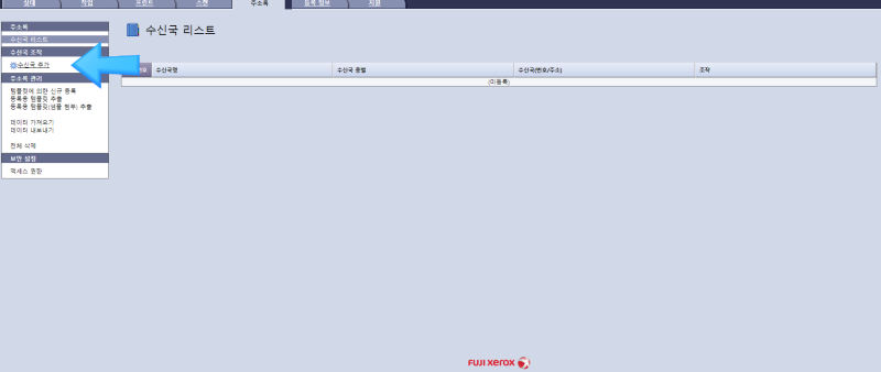 제록스 스캔 Simple Scanner Utility 설치및설정 방법 : 네이버 블로그
