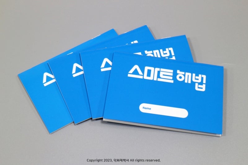 홈스쿨 공부방 칭찬 통장 칭찬 노트 디자인 및 인쇄 제작 사례입니다 학원 칭찬 통장 네이버 블로그