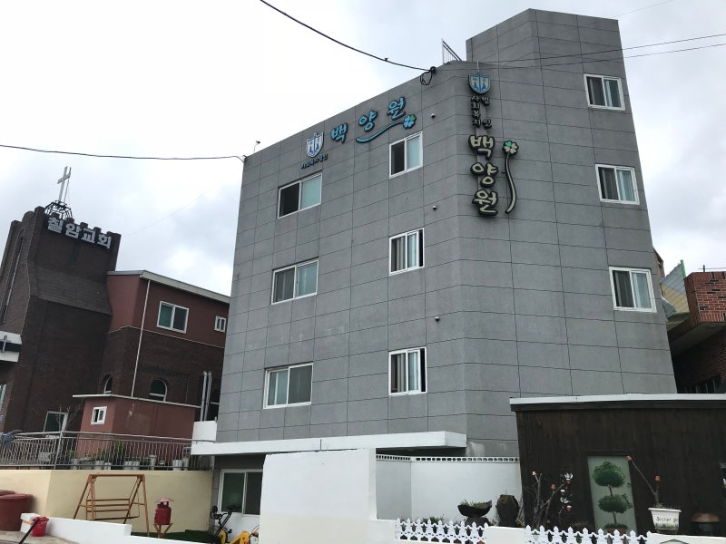 부산광역시 요양원 추천 1위~9위부산 시립 요양원부산시 요양원 정화노인요양원백양원황전요양원동진노인복지센터기장실버홈