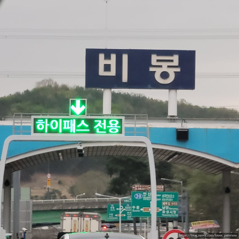 2023년 예비군 동원 훈련 2박 3일 후기준비물 훈련 일정 훈련비 휴대폰 사용 조기퇴소 Px 이용 그리고