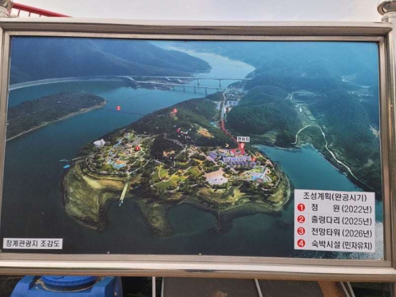 충북옥천가볼만한곳 장계관광지와 정지용시인 네이버 블로그