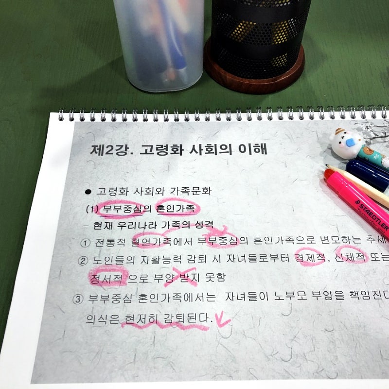 노인심리상담사 2급 자격 취득방법 단기간에 준비하기 네이버 블로그