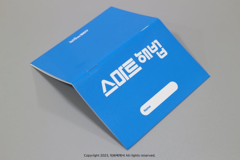 홈스쿨 공부방 칭찬 통장 칭찬 노트 디자인 및 인쇄 제작 사례입니다 학원 칭찬 통장 네이버 블로그