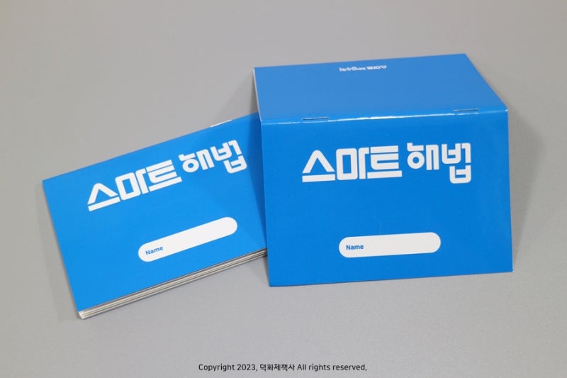 홈스쿨 공부방 칭찬 통장 칭찬 노트 디자인 및 인쇄 제작 사례입니다 학원 칭찬 통장 네이버 블로그