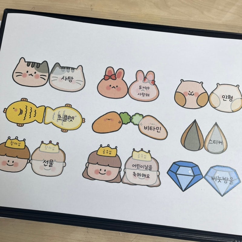 어린이날 보물찾기 그림 도안유치원어린이집 보물찾기 놀이찌니어스쌤 네이버 블로그