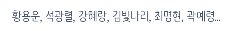 영어로 내 이름 어떻게 써야 할까 성과 이름 순서 한국어 로마자 표기법 이름 띄어쓰기 여권 영문 이름 영어