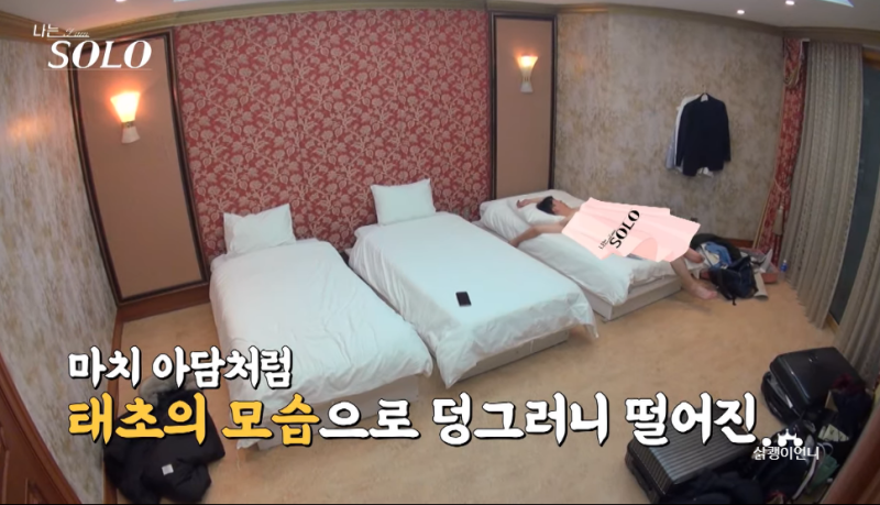 나는솔로 14기 골드미스 미스터 특집 첫인상 선택 남자 출연자 직업 나이 자기소개 네이버 블로그