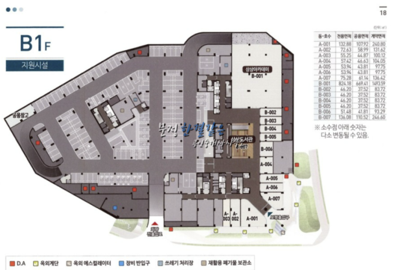 상상자이타워과천3블럭 고층 코너 초급매 전용27평61평 단독진행 네이버 블로그