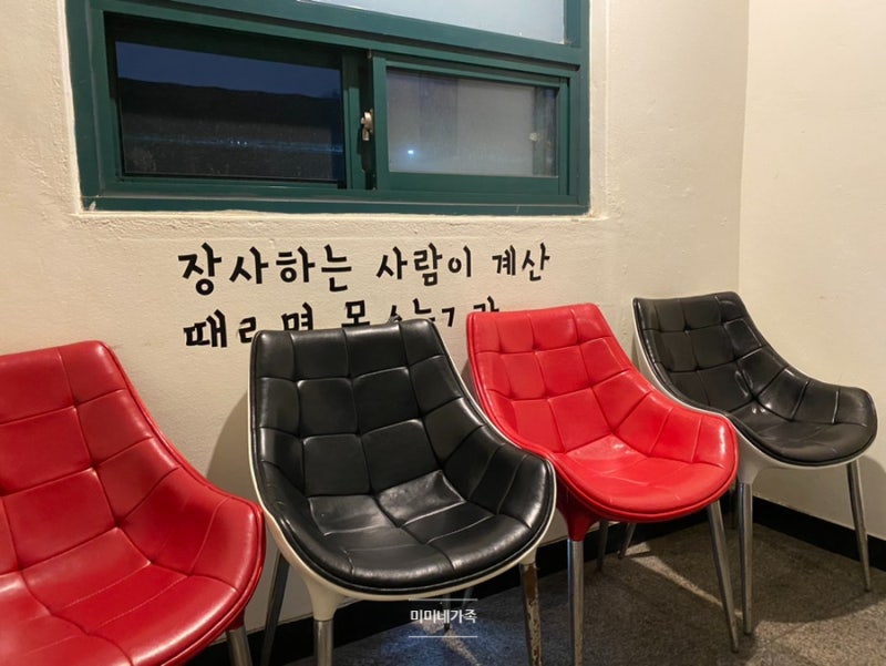 부산 광안리 조개구이 고기까지 무한리필 통큰조개구이 네이버 블로그