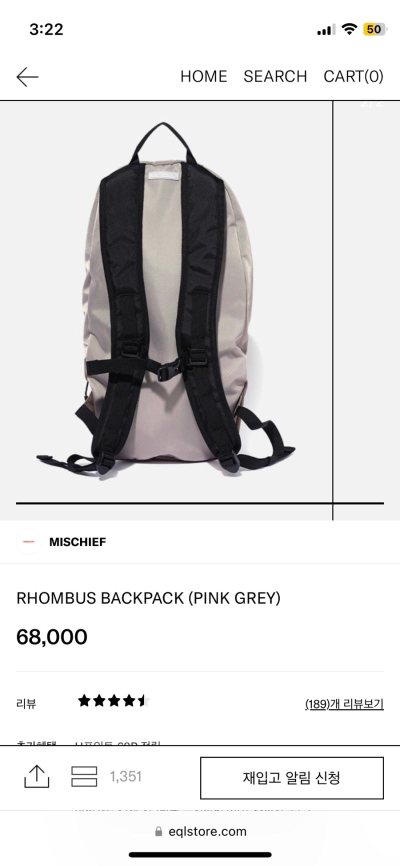 미스치프 mschf 롬버스 백팩(RHOMBUS backpack)핑크그레이 회핑 후기 코디 구매처 : 네이버 블로그
