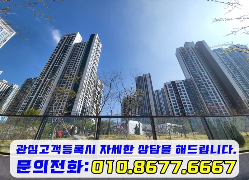 검암역 로열파크씨티 푸르지오 6월 입주시작 네이버 블로그