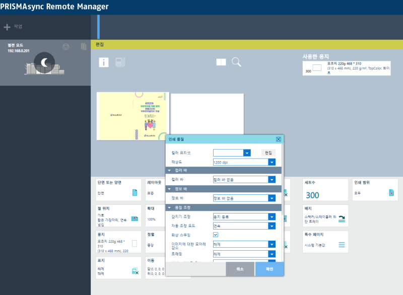 #캐논 #v1000 #감지기 #사용방법 : 네이버 블로그