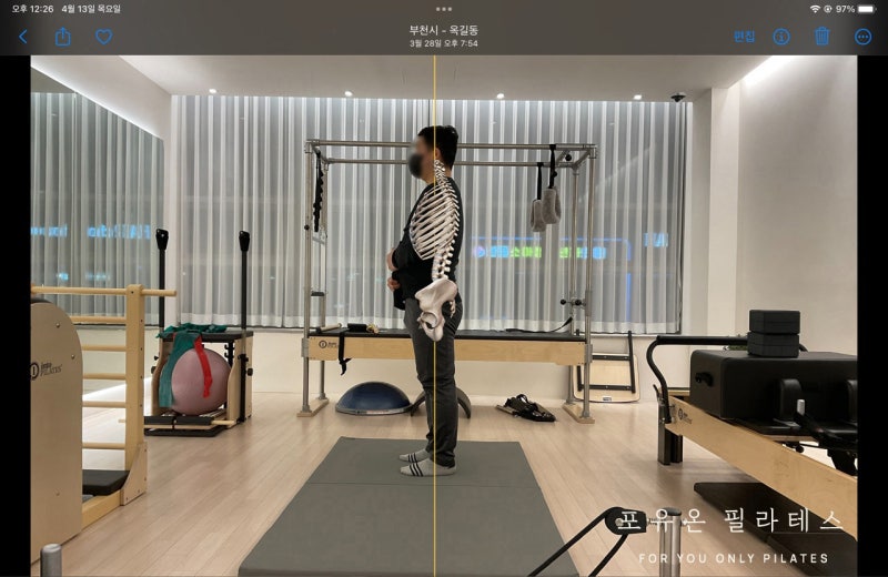 옥길 필라테스 포유온 필라테스 Mens 11 50회차 Before And After 네이버 블로그
