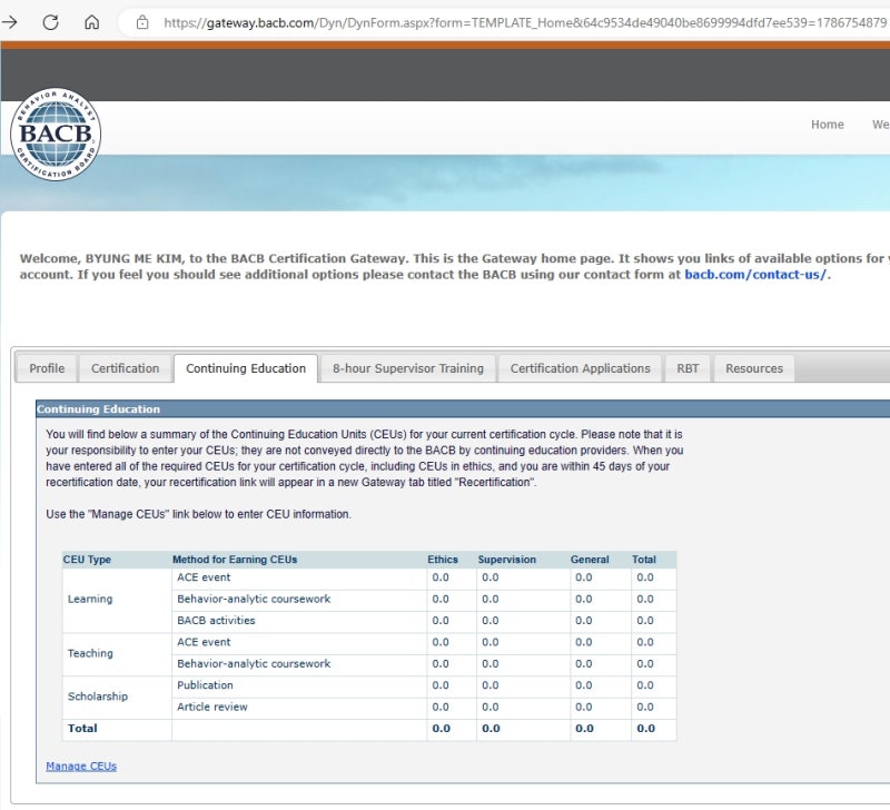 BCaBA CEU 입력방법 Continuing Education : 네이버 블로그