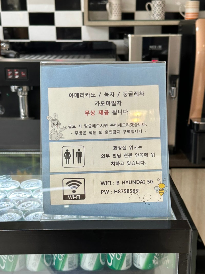 현대자동차 서비스센터 블루핸즈 엔진오일 교체 비용•소요시간 네이버 블로그
