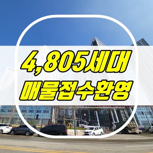 검암역 로열파크씨티 푸르지오 6월 입주시작 네이버 블로그