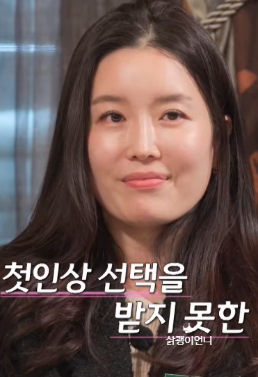 나는솔로 14기 골드미스 미스터 특집 첫인상 선택 남자 출연자 직업 나이 자기소개 네이버 블로그