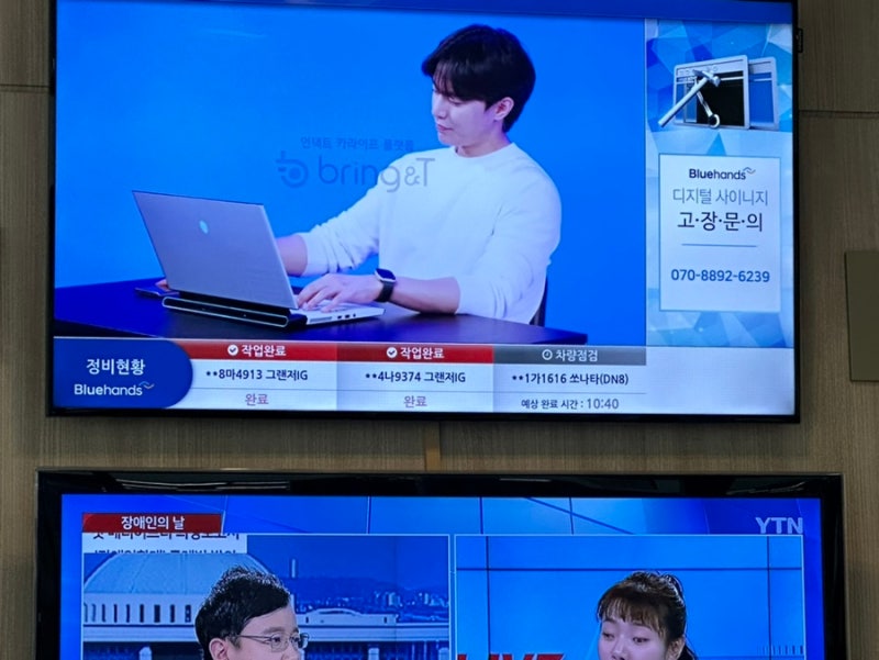 현대자동차 서비스센터 블루핸즈 엔진오일 교체 비용•소요시간 네이버 블로그