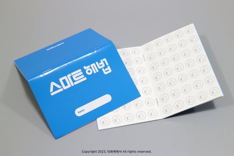 홈스쿨 공부방 칭찬 통장 칭찬 노트 디자인 및 인쇄 제작 사례입니다 학원 칭찬 통장 네이버 블로그