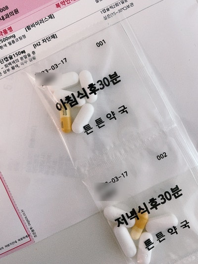 입술 포진 입술 수포 치료 후기 및 빨리 낫는 방법 추천 지긋지긋한 헤르페스 1형혐오 사진 있음 주의 네이버 블로그