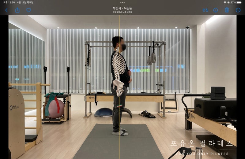 옥길 필라테스 포유온 필라테스 Mens 11 50회차 Before And After 네이버 블로그