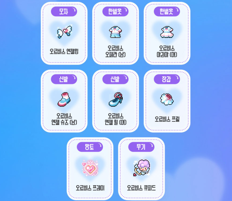 메이플스토리 120기 스라벨 루디브리엄 토이컬렉터 로얄스타일 네이버 블로그