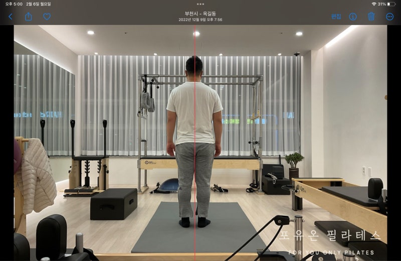옥길 필라테스 포유온 필라테스 Mens 11 50회차 Before And After 네이버 블로그