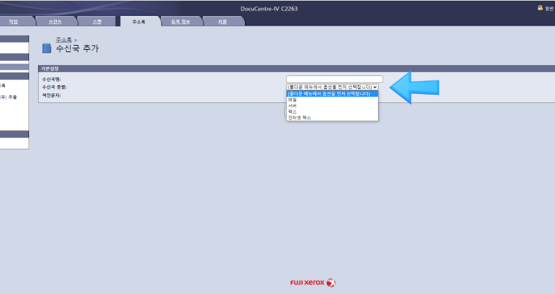 제록스 스캔 Simple Scanner Utility 설치및설정 방법 : 네이버 블로그