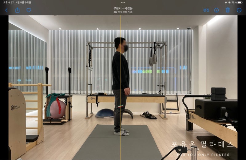 옥길 필라테스 포유온 필라테스 Mens 11 50회차 Before And After 네이버 블로그